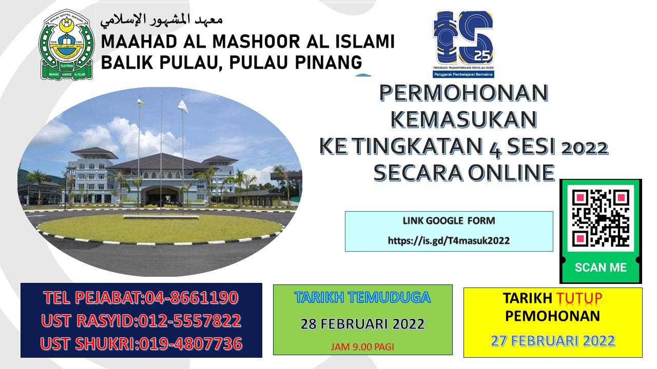 Maahad Al Mashoor Al Islami